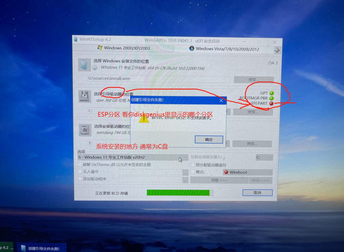 win11 cpu不支持有办法升级嘛？ NGA玩家社区