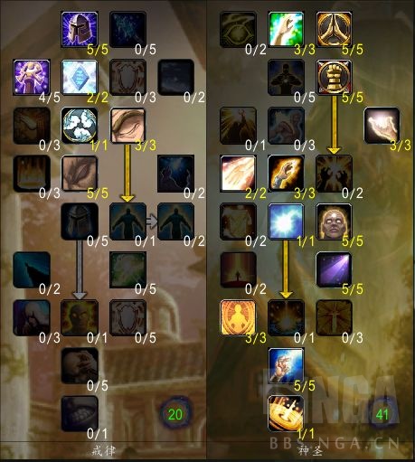 [TBC牧师治疗天赋] 神圣牧师PVE数理分析(更至t5阶段) NGA玩家社区