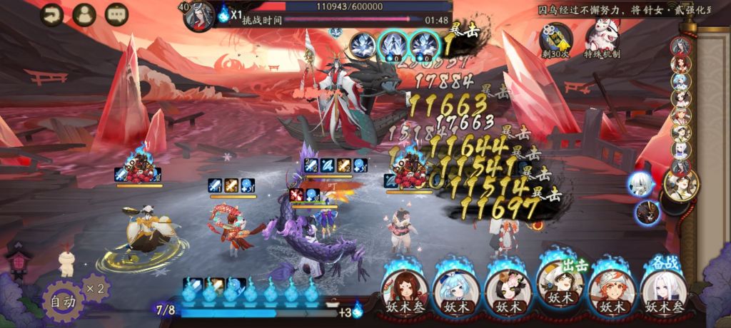 [心得交流] 14s永生之海p1饭笥精确面板计算(最低仅需约1.65狂荒) NGA玩家社区