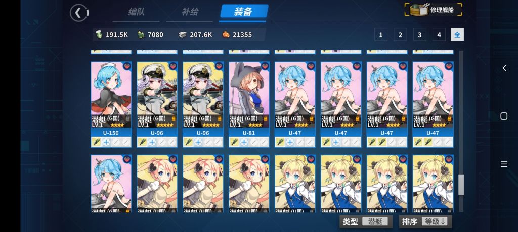 萌新许愿u81 NGA玩家社区