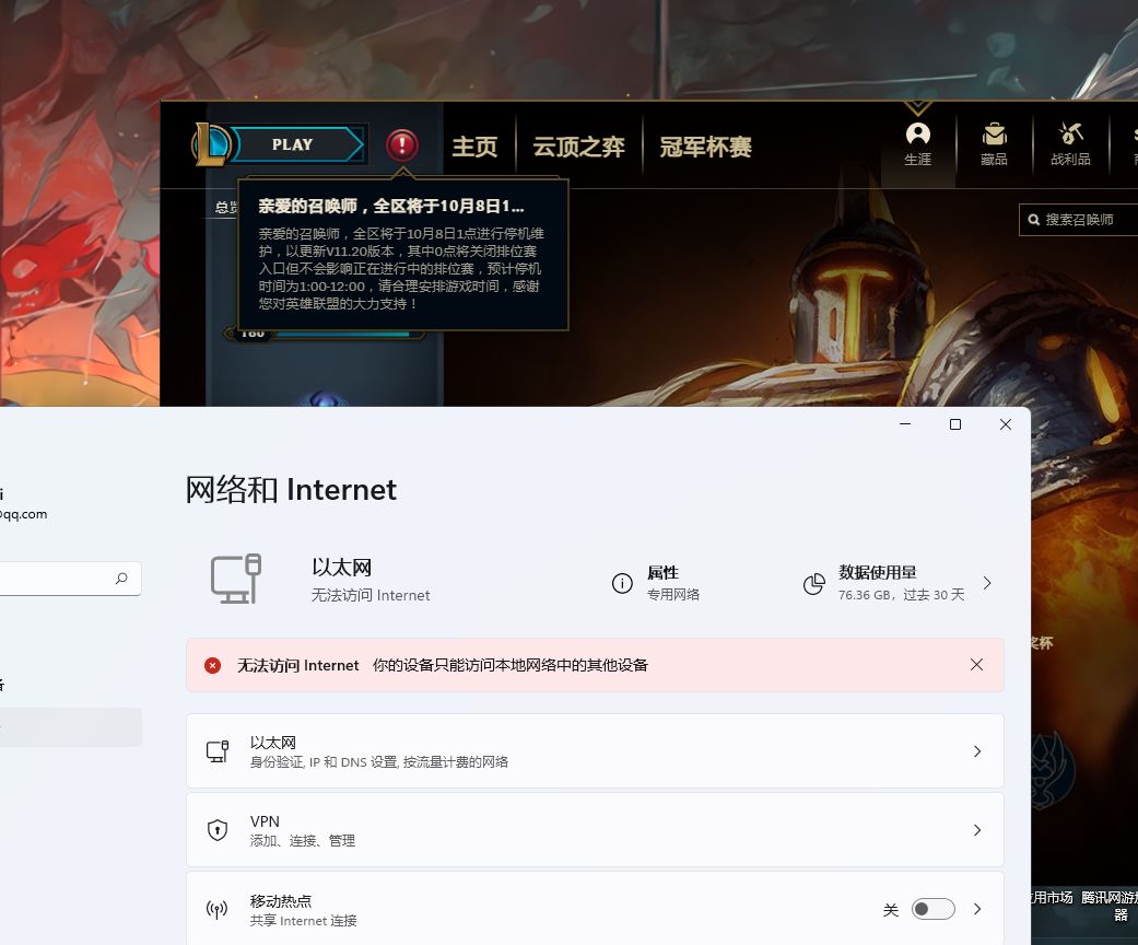 win11谨慎升级 逼bug太多。 NGA玩家社区