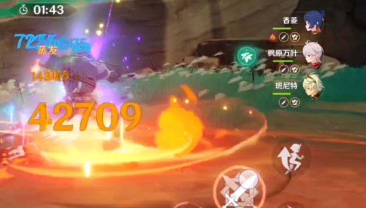 [强度讨论] 充能套和鱼叉把香菱抬到了一个新高度,3w+变4w+。建议充能套刷到死。 NGA玩家社区