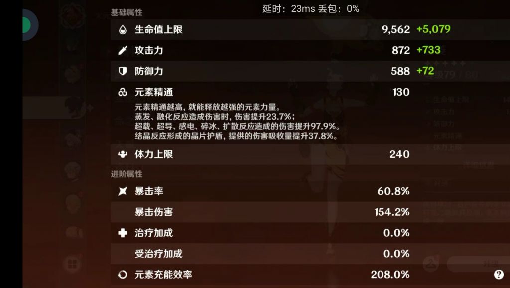 [强度讨论] 充能套和鱼叉把香菱抬到了一个新高度,3w+变4w+。建议充能套刷到死。 NGA玩家社区