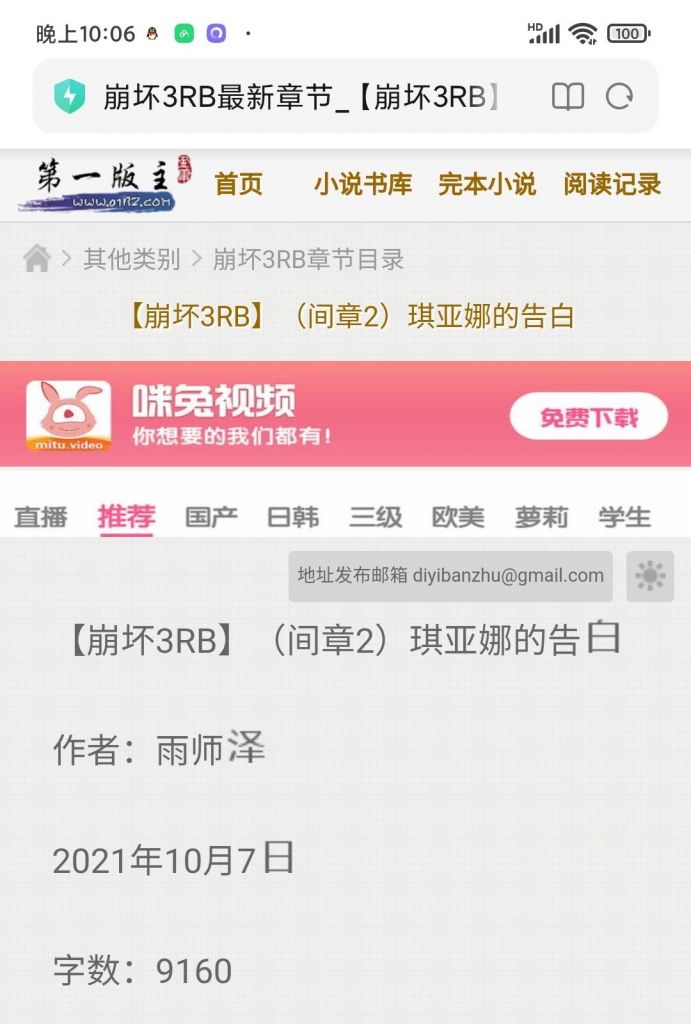 崩坏3rb更新了 NGA玩家社区