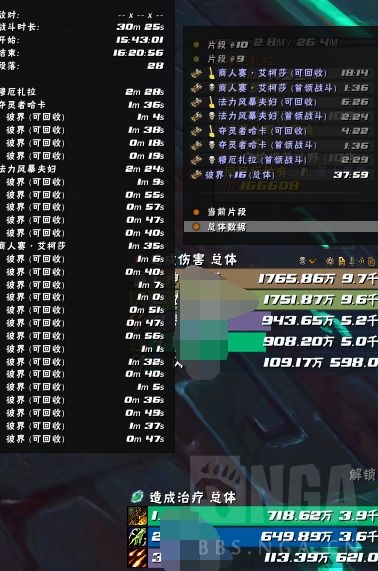 分享一下我用的gse一键宏 NGA玩家社区