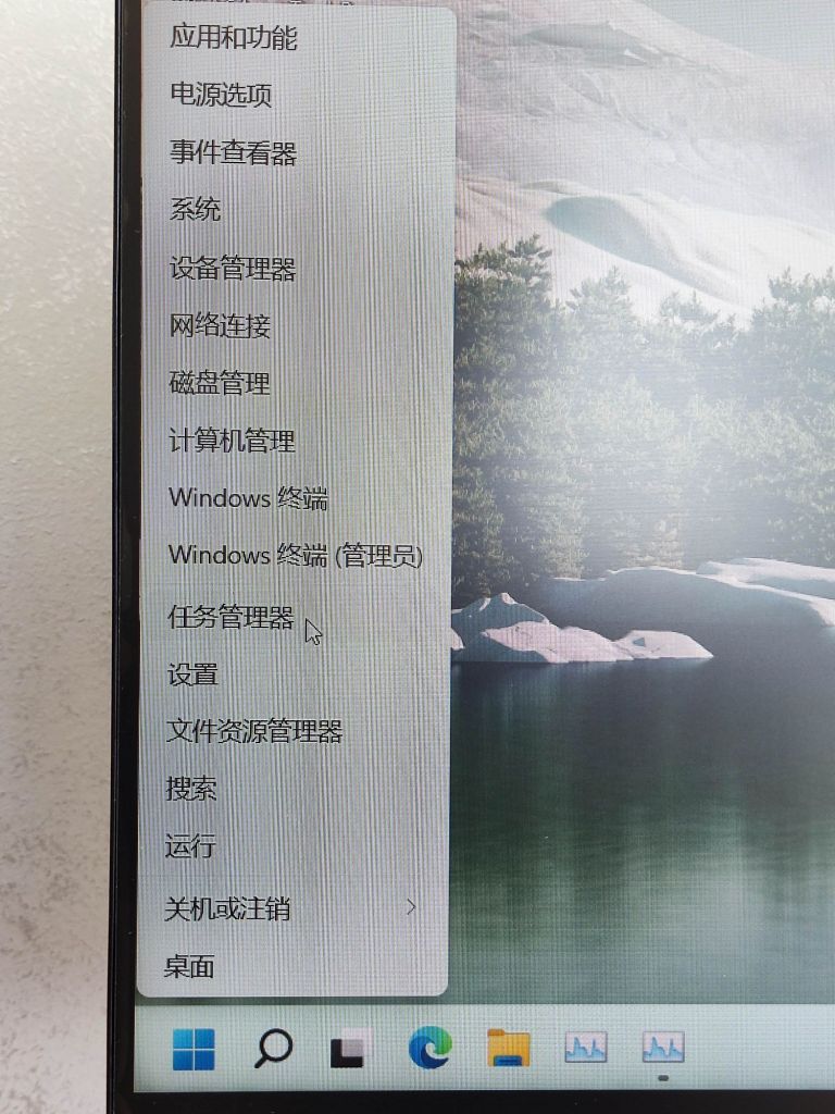 原来win11任务管理器在开始菜单右键 NGA玩家社区