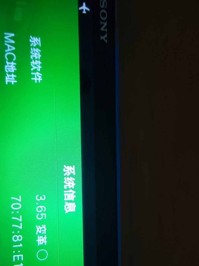 出一台水波蓝psv2000 NGA玩家社区