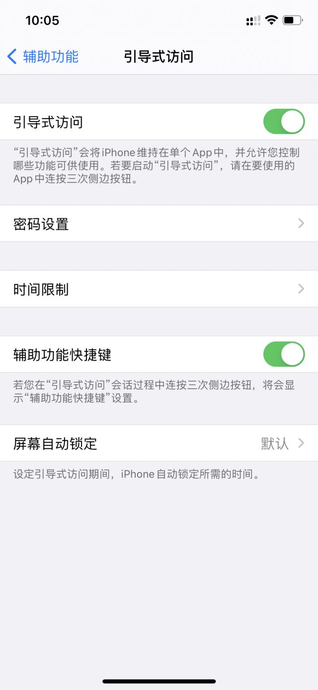 iOS容易划出去怎么搞？ NGA玩家社区