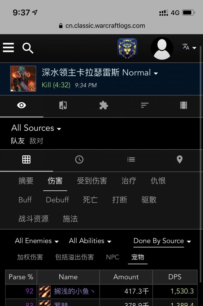 [举手提问] [pve相关] [请教解惑] 没有传wcl，这个dps在f4是什么水平 Nga玩家社区