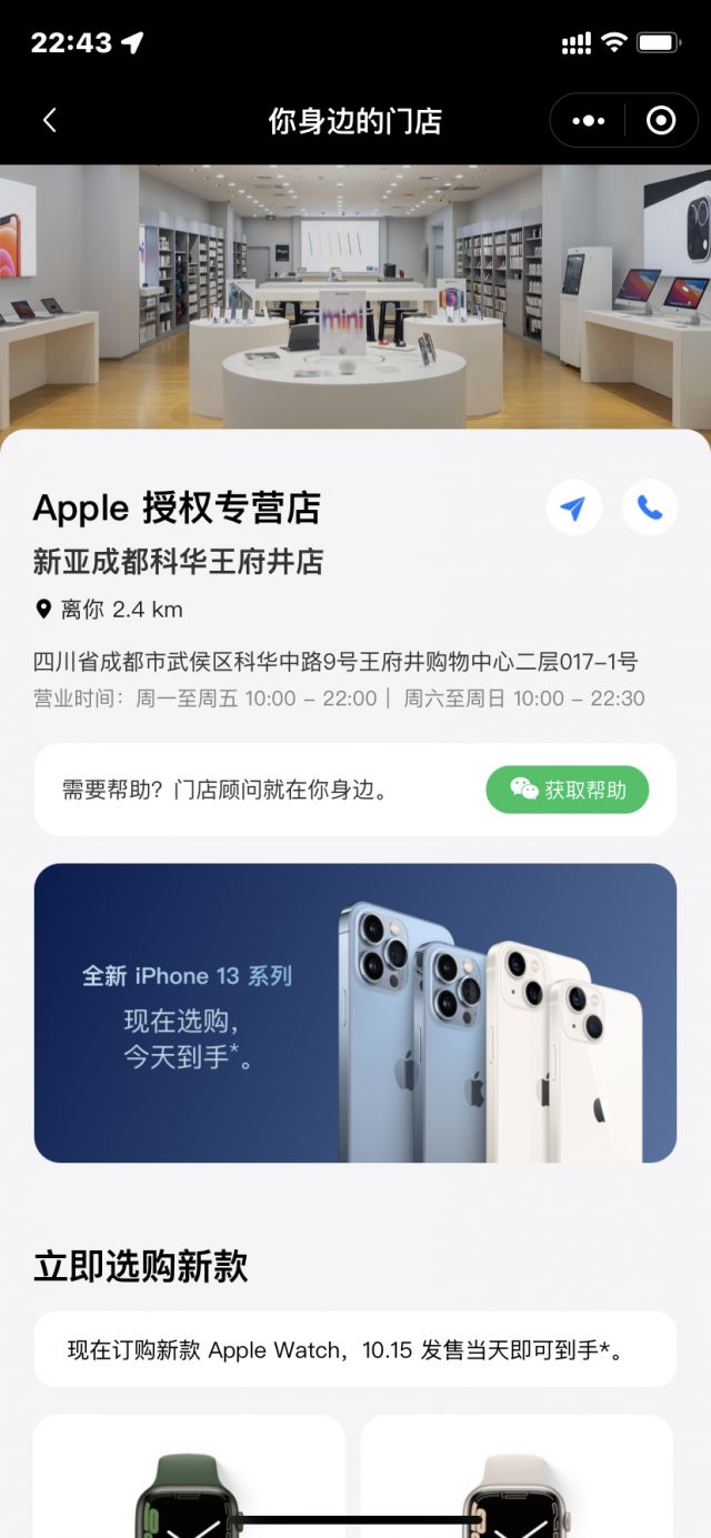 pro依旧缺货，官网依然在疯狂放货13和13mini NGA玩家社区