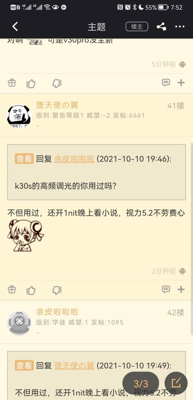 v30pro哪里能买到全新的 NGA玩家社区
