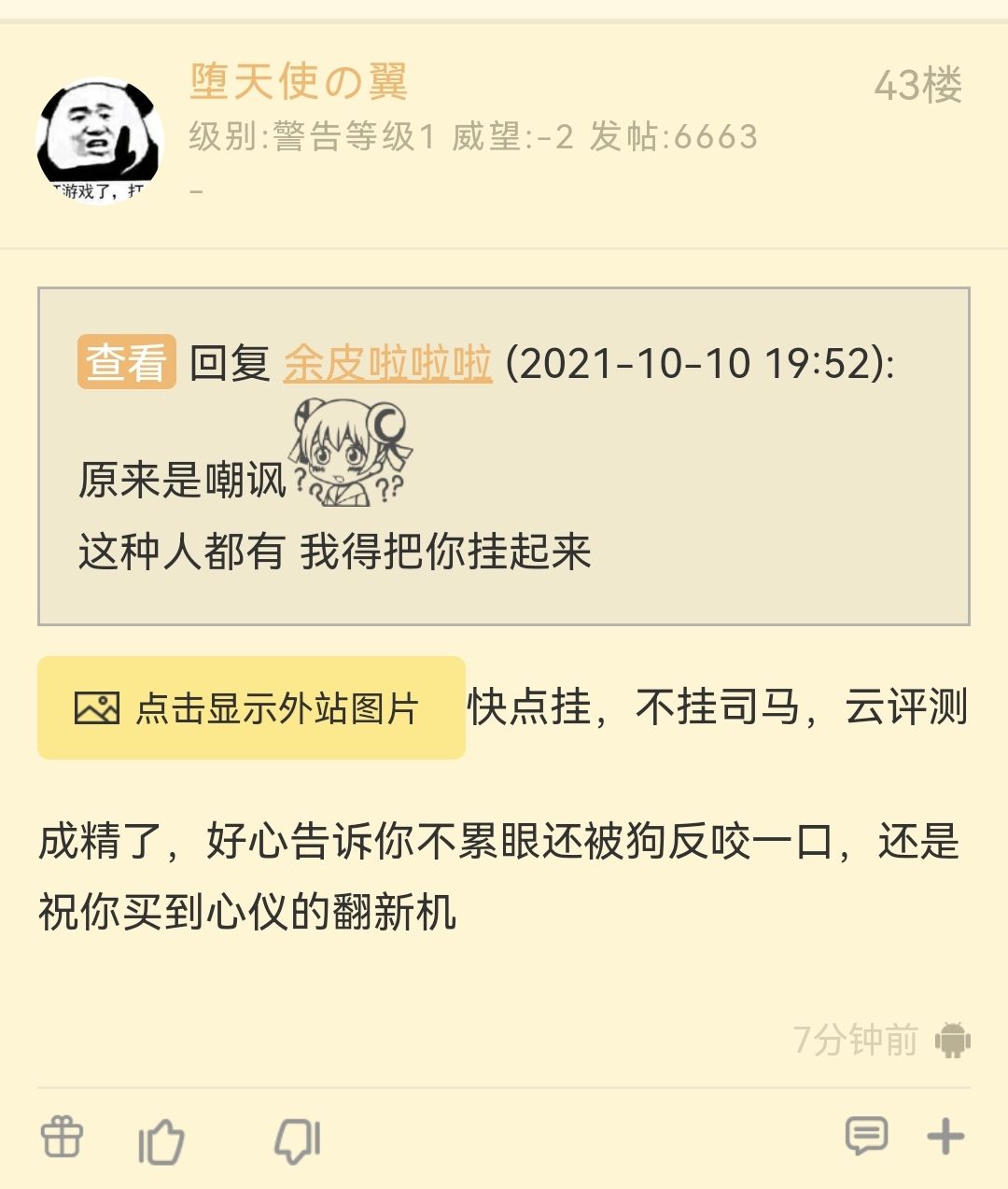 v30pro哪里能买到全新的 NGA玩家社区