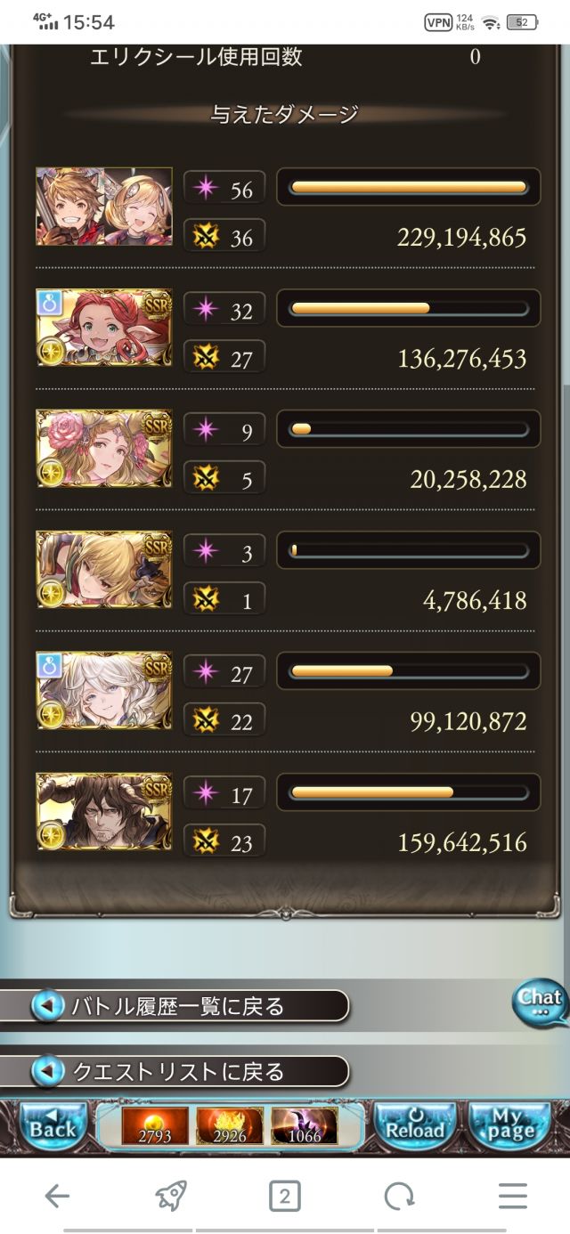 [闲聊杂谈] 退坑玩家问下，现在solo法桑已经是日常了么 178