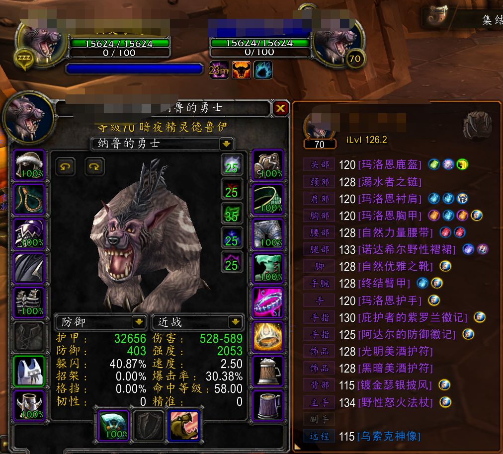 今晚入手T5腿和溺水者项链，P2小毕业啦 NGA玩家社区