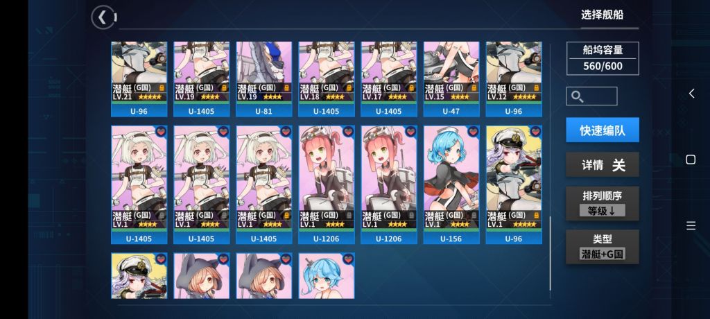 萌新许愿u81 NGA玩家社区