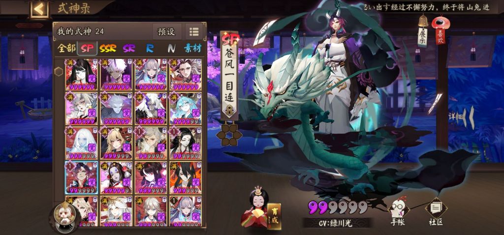 [遇事不决问dalao]紧那罗还值得12个黑蛋吗？ NGA玩家社区