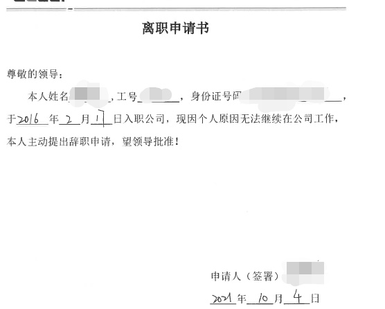 LGD今天凌晨比赛，有多少兄弟已经开始请假了？ NGA玩家社区