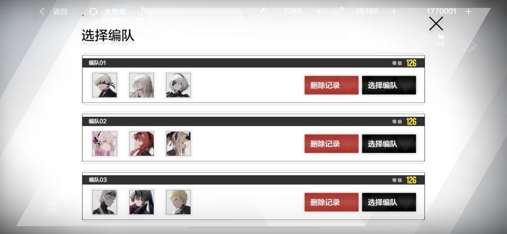 [国服讨论] 满层了，分享下阵容和一些tip NGA玩家社区