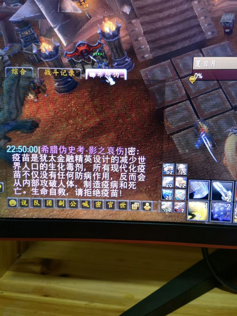 卧槽 我该怎么举报? Nga玩家社区