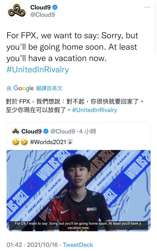 [赛后讨论]C9发FPX回家的推文了 NGA玩家社区