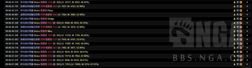 [70-防御] 王子FQ抗双顾问，恐惧男和玩具男被0.1秒连吃3刀，早已免撵，请大佬进来帮忙看看什么情况 NGA玩家社区