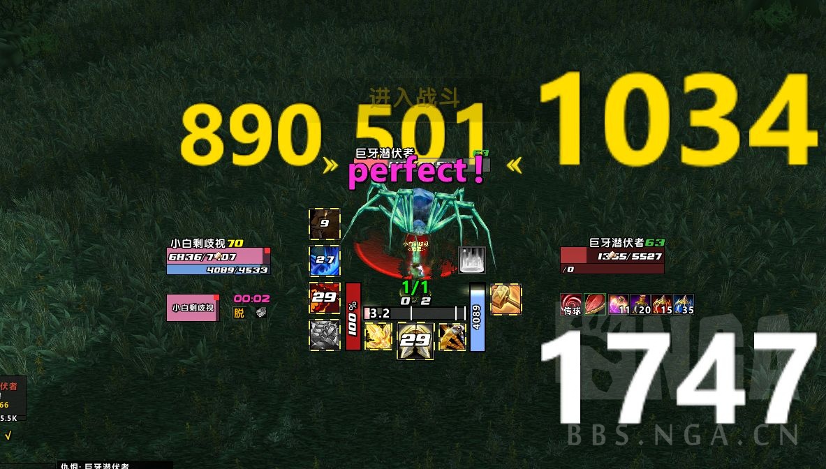 [插件/宏/工具] [70-惩戒] CJQ劲舞团圣印舞WA(3.0版本更新) NGA玩家社区