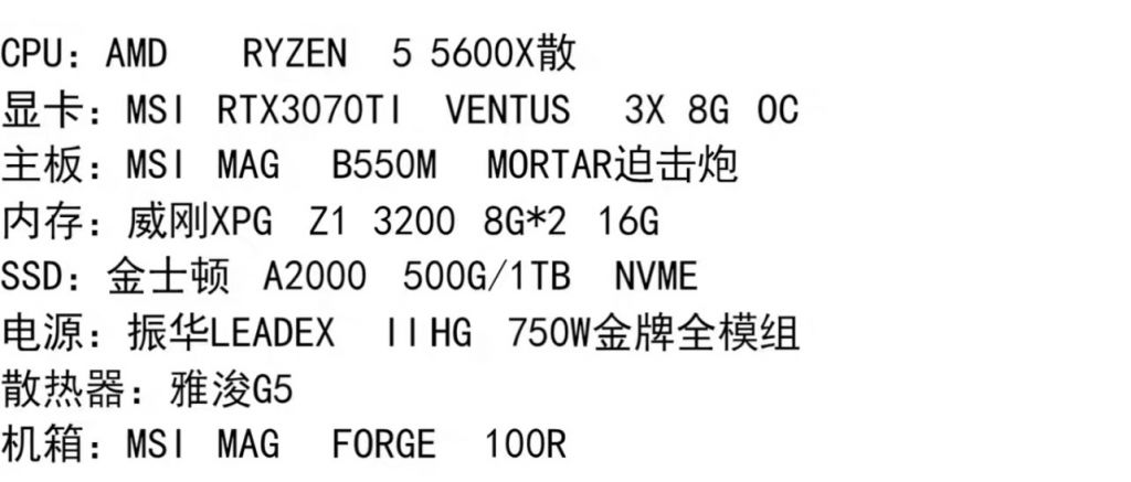 双十一打算换电脑了，1w3到1w5求大佬写个配置，带显示器 NGA玩家社区