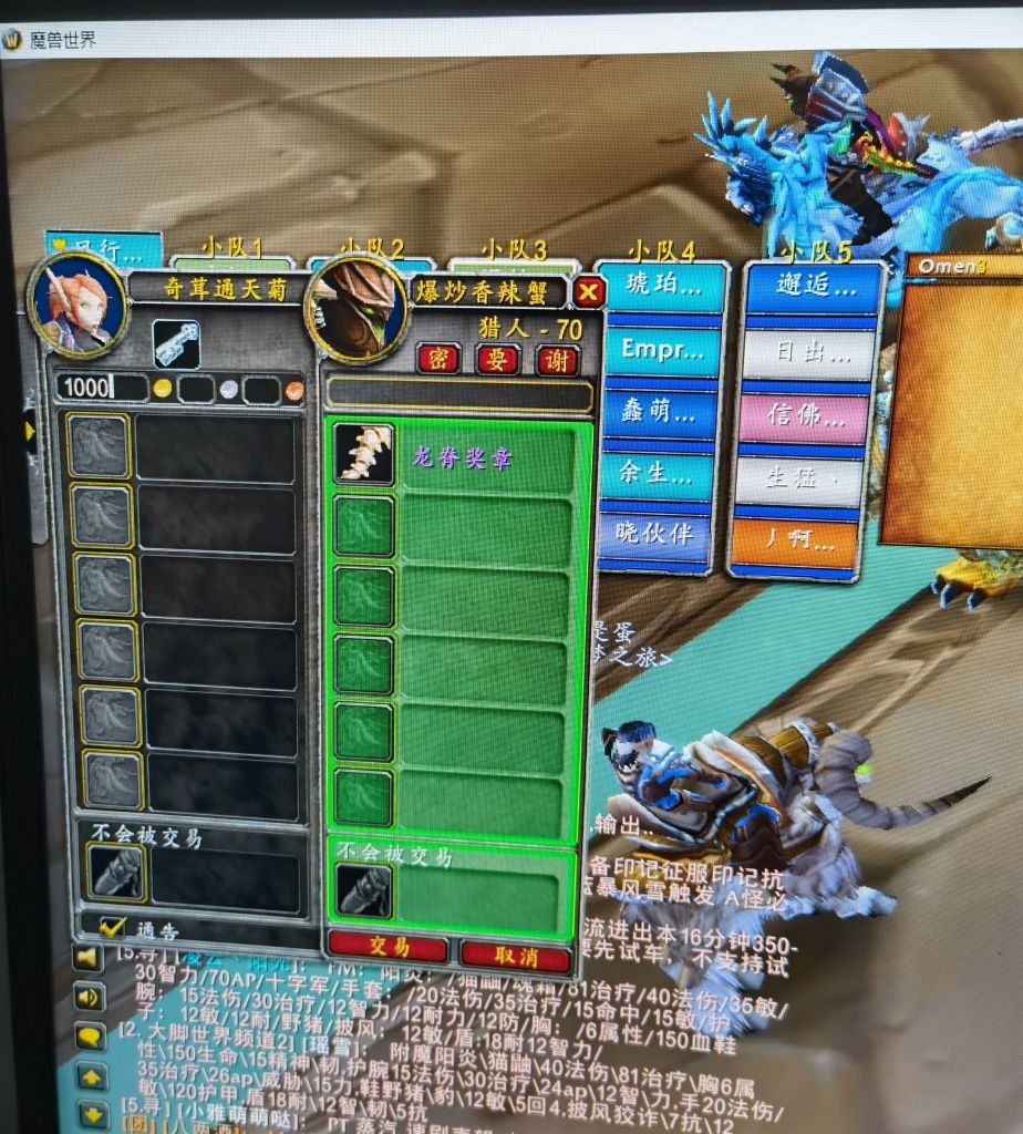 想起个猎人小号。问下 P3P4 猎人是否依然强势？ NGA玩家社区