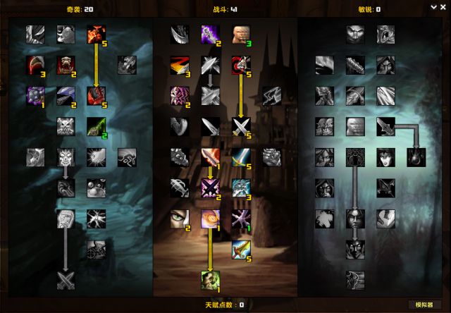 [盗贼相关] [TBC] [PVE] 小黄人的自我修养——P2阶段SSC/TK战斗攻略分享 178