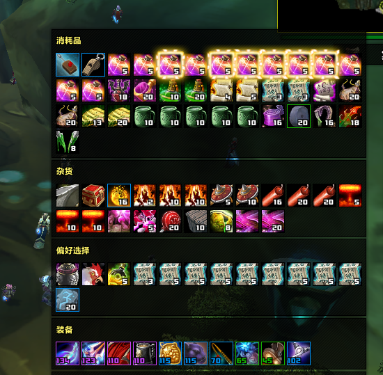 [盗贼相关] [TBC] [PVE] 小黄人的自我修养——P2阶段SSC/TK战斗攻略分享 178