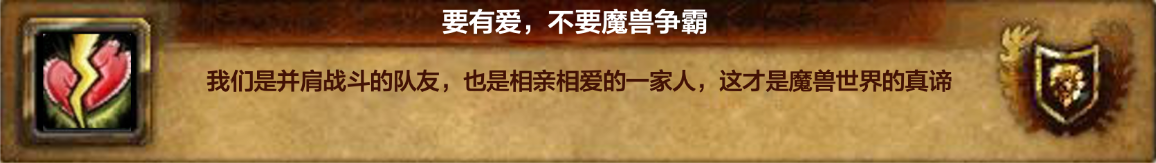 [盗贼相关] [TBC] [PVE] 小黄人的自我修养——P2阶段SSC/TK战斗攻略分享 178