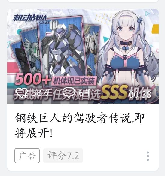 这是否有点? Nga玩家社区