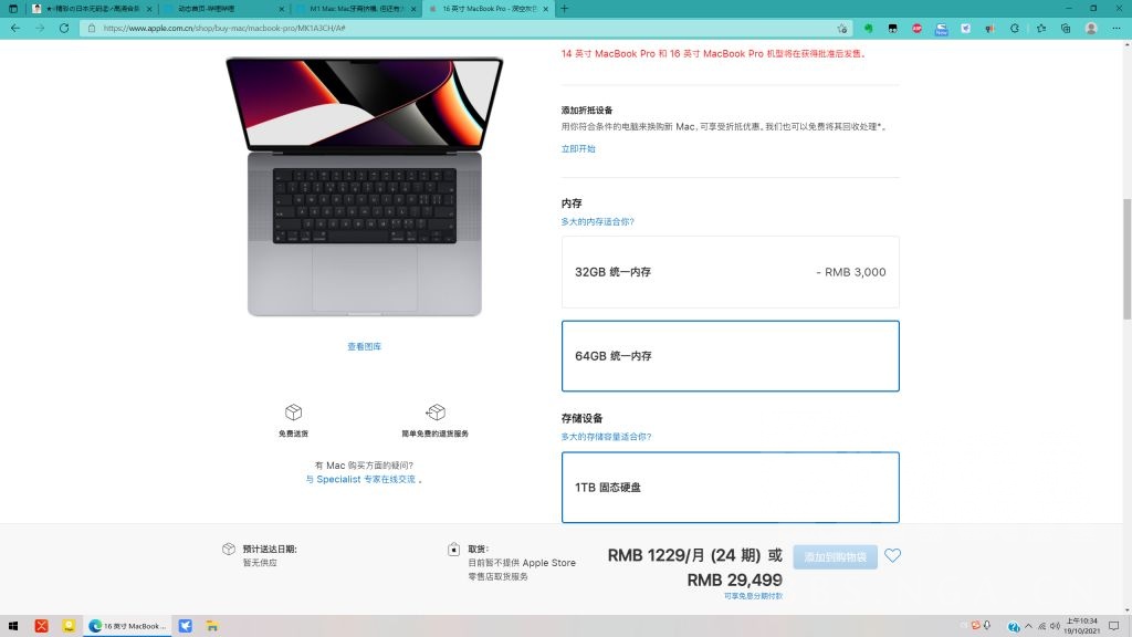 不差钱直接上max，核显=独显3070 178