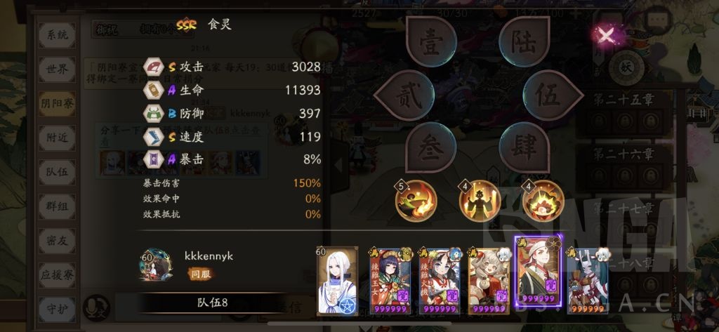 [心得分享](附视频) 饭食入队，稳定高配13s/低配14s的永生之海p1精确档位表 NGA玩家社区