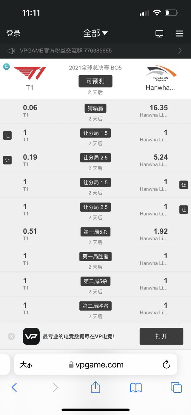 vpgame到底是干什么的 NGA玩家社区