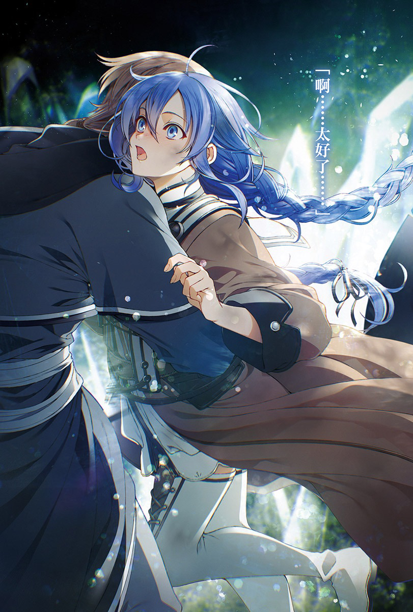 无职转生小说插画[9p] NGA玩家社区