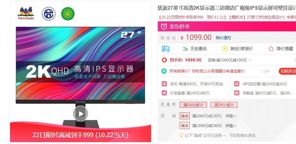 双十一快来了~求推荐个2K显示器 NGA玩家社区