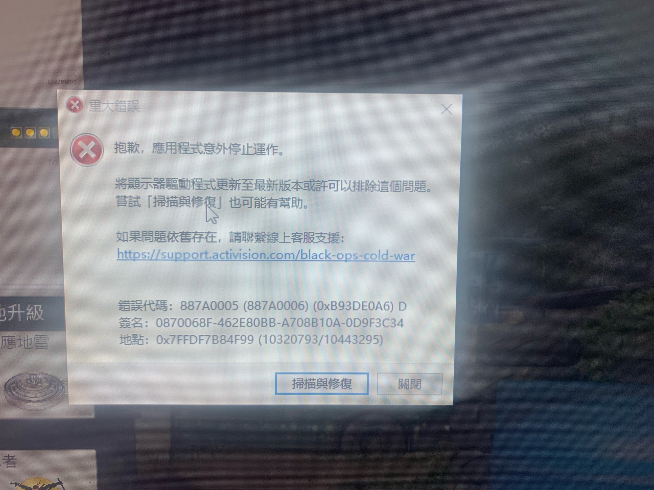 cod17求救 NGA玩家社区