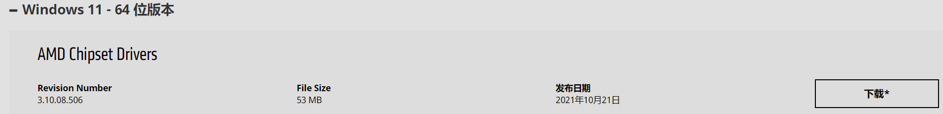 [游戏本体]win11游戏会卡顿。已解决 178