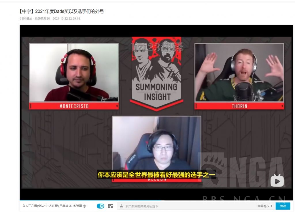 [赛后讨论] 为什么dade奖除了创始人基本都是LPL的选手啊 NGA玩家社区