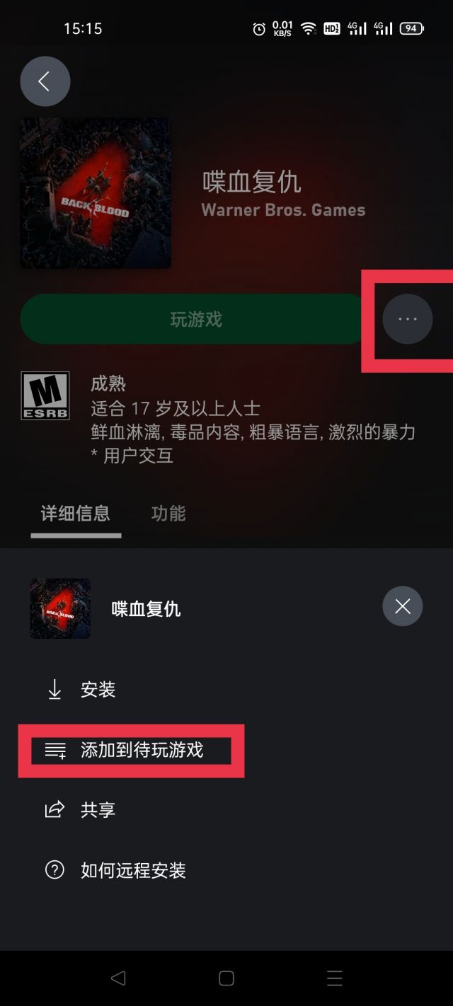 [XGPU请教] [求助] 为什么我的XBOX里有些游戏找不到 NGA玩家社区