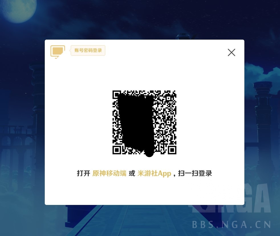 [心得交流] [工具分享] MiHoYo Authenticator - 多账号管理工具 (更新: 支持Taptap账号) NGA玩家社区