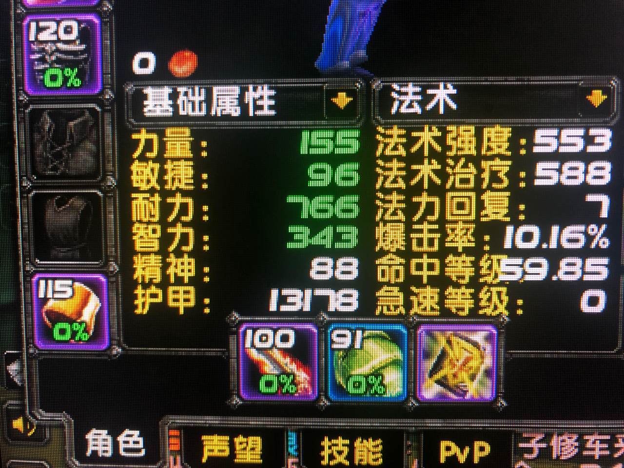 [70-防御]防骑带stsm若干问题 NGA玩家社区