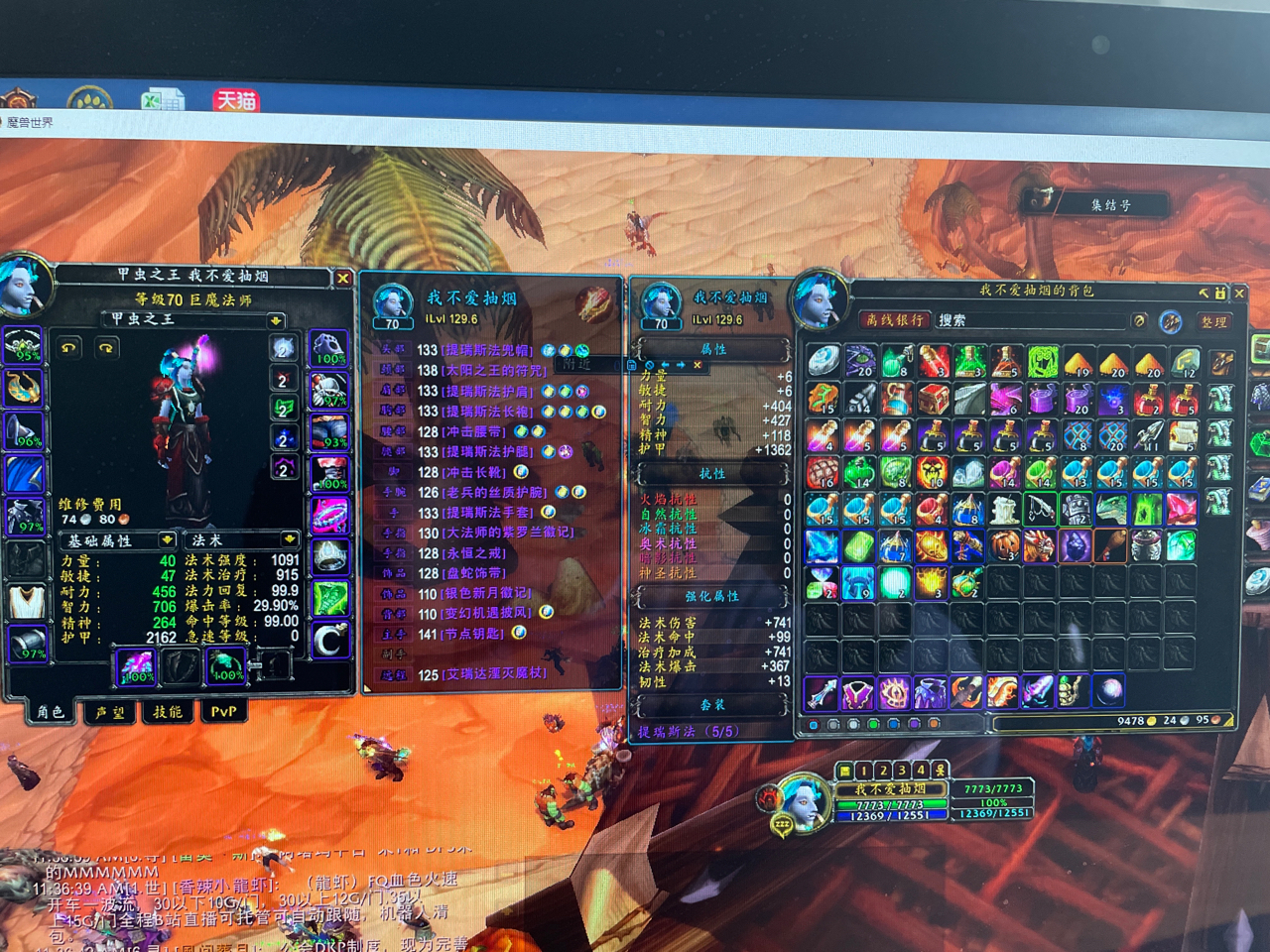 海巫好，还是T5衣服好 NGA玩家社区