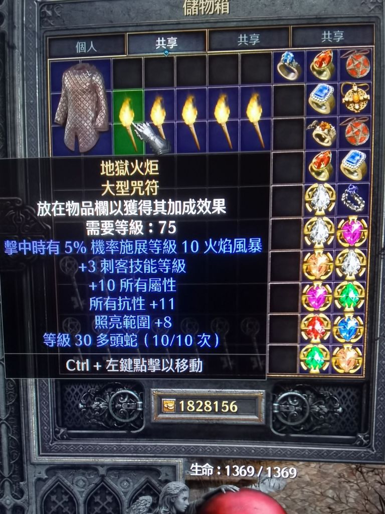 无形15ed海妖壳，5/5电珠，48魔法战旅，几个火炬。 NGA玩家社区