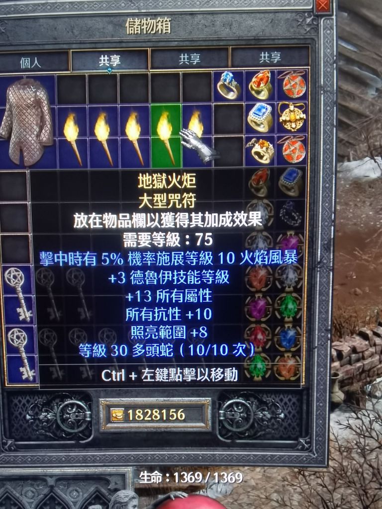 无形15ed海妖壳，5/5电珠，48魔法战旅，几个火炬。 NGA玩家社区