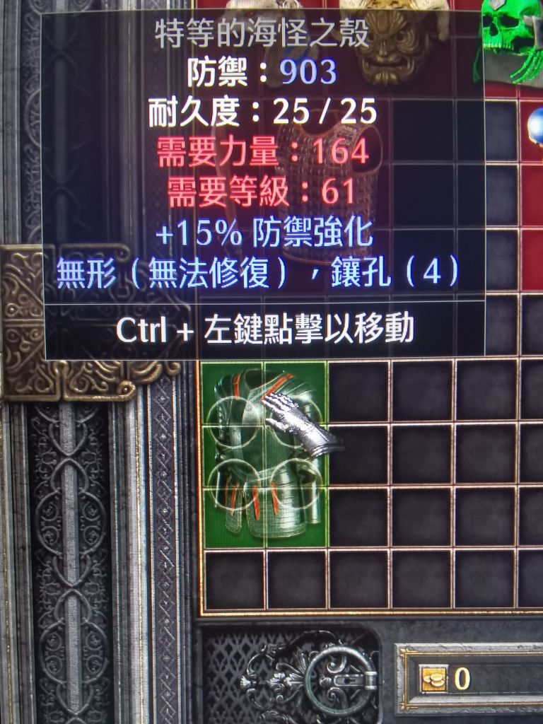 无形15ed海妖壳，5/5电珠，48魔法战旅，几个火炬。 NGA玩家社区