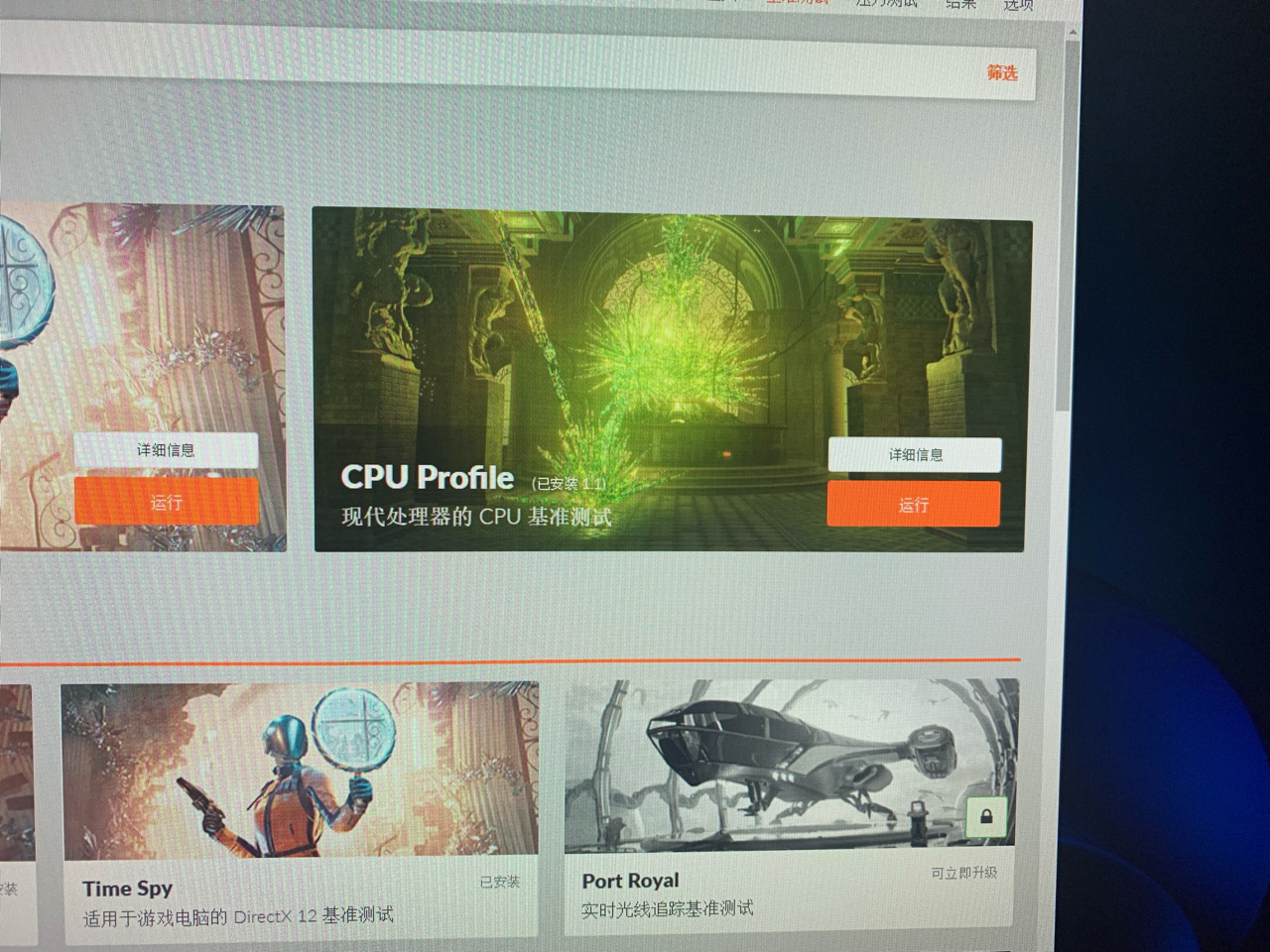 3Dmark新出的这个cpu基准测试有点意思啊 NGA玩家社区