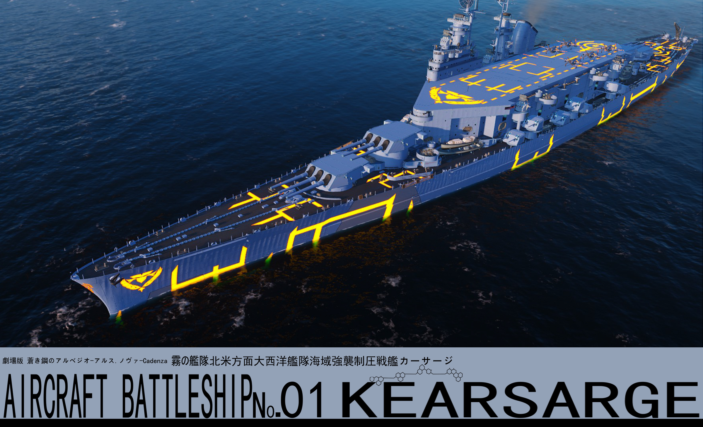 [战舰涂装MOD]ARP奇尔沙治 NGA玩家社区