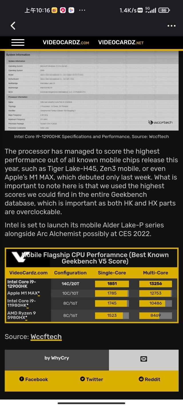 为什么昨天英特尔挨了这么狠的一刀？ NGA玩家社区